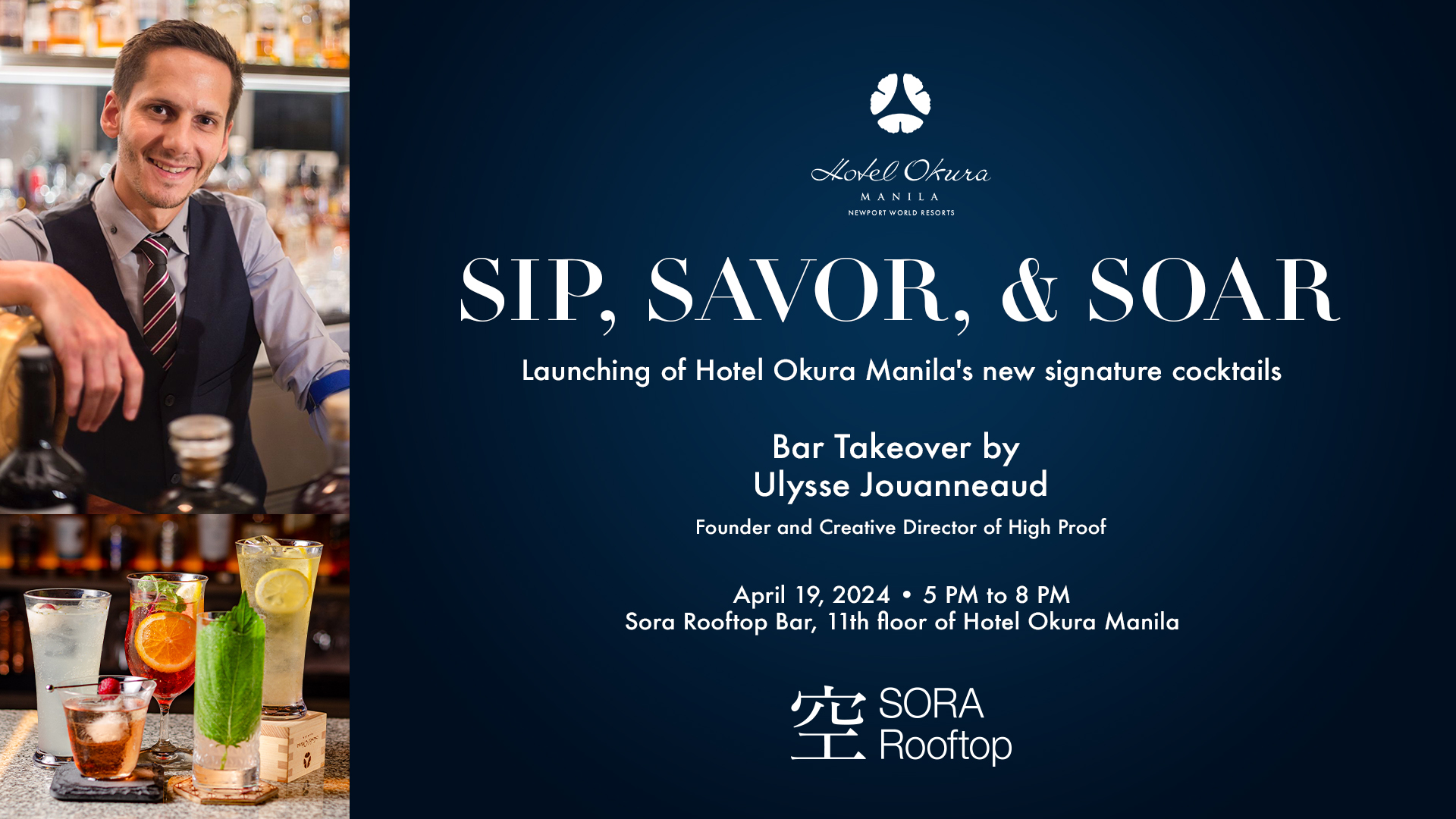 SIP、SAVOR、＆SOAR｜ニューポート・ワールド・リゾート